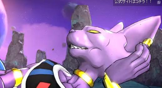 birusu – Dragon Ball Z News