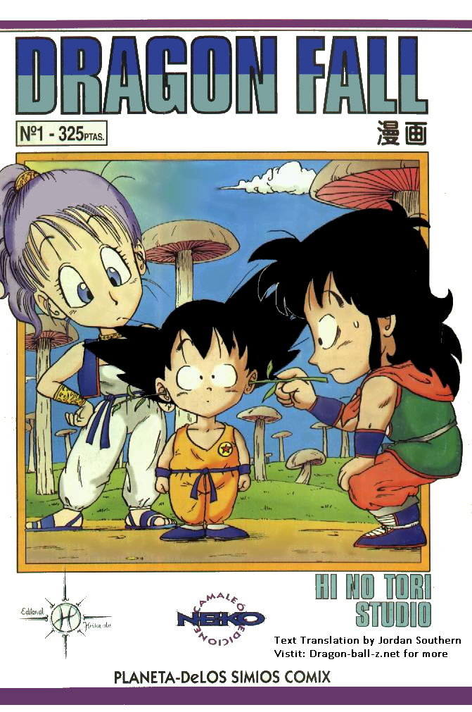 Dragon Fall Volume 1 – English Translation | Dragon Ball Z News